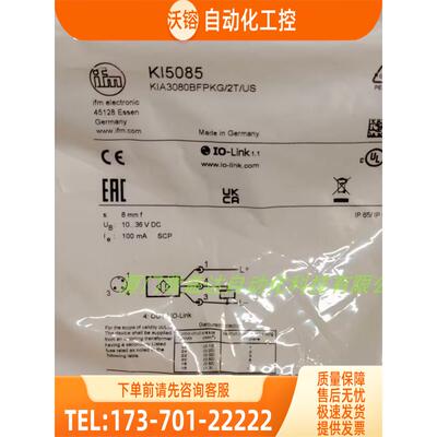 IFM KI5085 KI5303 KQ6002 KQ6006易福门 现邮【议价】