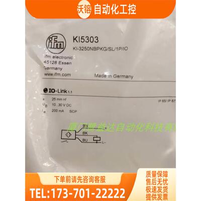 IFM KI5303 KI5085 KQ6002 KQ6006易福门 【议价】