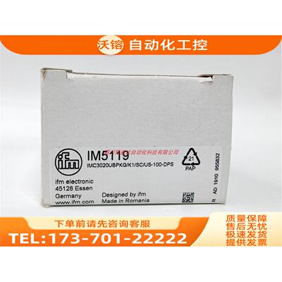 IFM IM5119 IM5115 易福门 【议价】