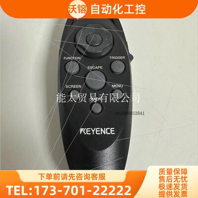 /OP-84231视觉控制手柄【议价】