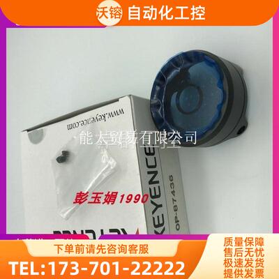 偏光镜OP-87436保质可开13%【议价】