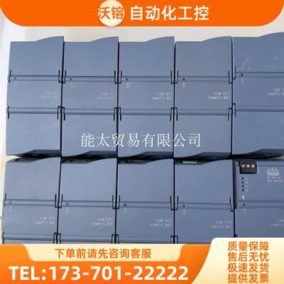 csm1277需【议价】