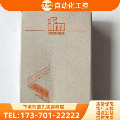 IFM IF5542 【议价】
