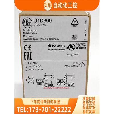 IFM O1D108 O1D300 O2I100 O2D200 O1D222 易福门1【议价】