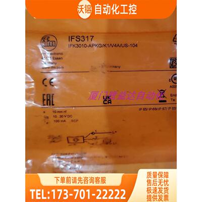 「」IFM IFS297 IFS299 IFS304 IFS317 易福门 【议价】