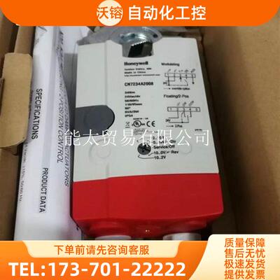 HoneywellCN7234A2008CN7234A2008SCN7220A2007CN7510A2001【议价