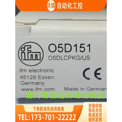 IFM O5D151 O4H200 O4H201 O5D100 易福门 现邮【议价】