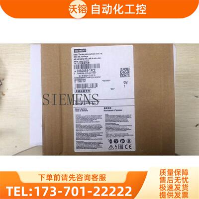 3RB2056-1FW2电子式过载继电器3RB2056-1FC2 3RB20561FC2询【议价