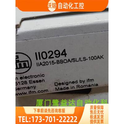 IFM II0294 II0006 II0012 II0054 易福门 现邮【议价】
