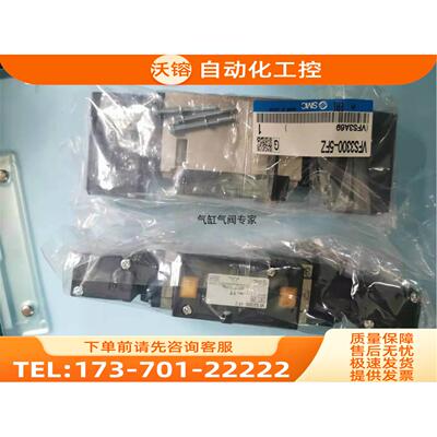 SMC电阻器NVFS3300-1FZA-02 NVFS3300-1FZC NVFS3300-1FC-03【议
