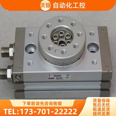 *现货销售*全新SMC气缸MSQB50A 现货MSQB50A精品【议价】