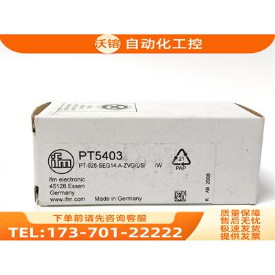 IFM PT5403 PT53300 PT5404 PU5401 易福门压力变送器【议价】