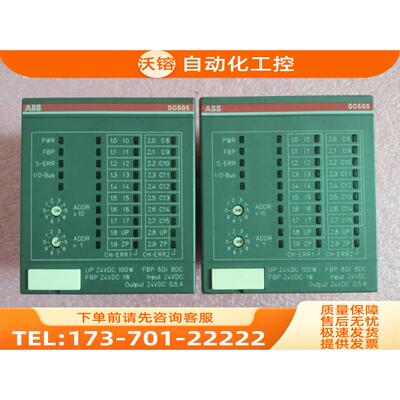 ABB模块 DC505-FBP 1SAP220000R0001【议价】