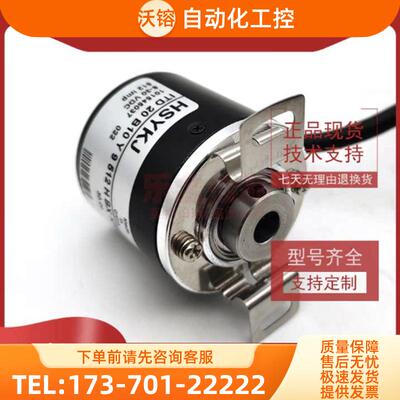 ITD 20 B10 Y 9 512 H BX KR4 S 7 IP全新增量式光电旋转【议价】