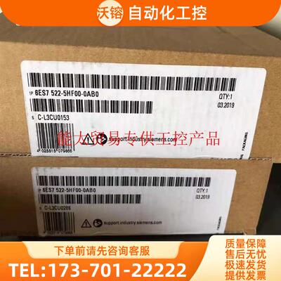 输出模块6ES7522-5HF00-0AB06ES75225HF000AB0【议价】