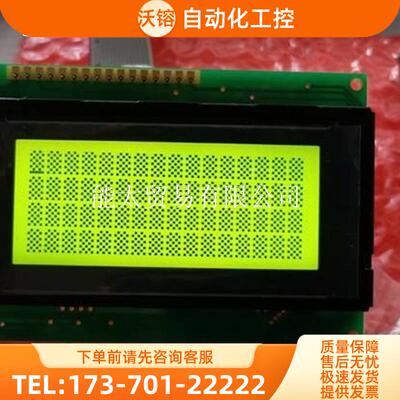 WG320240C0-TMI-VZ#320240CAREV.B【议价】