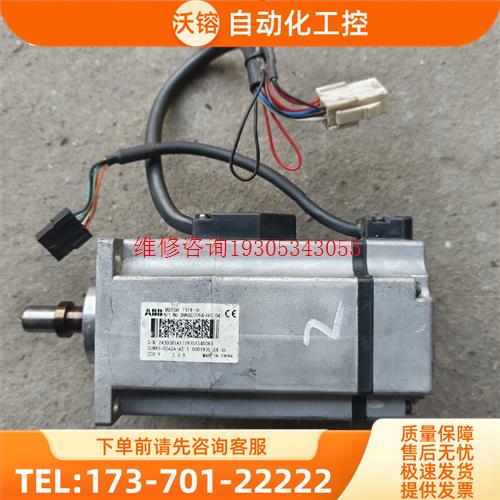 ABB电机3HACC32284-001/04,正常【议价】