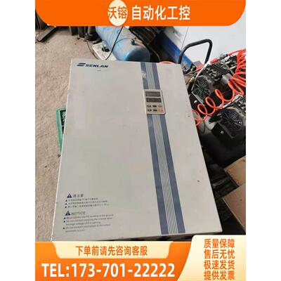 森兰变频器SB12S75 380V 75KW 【议价】