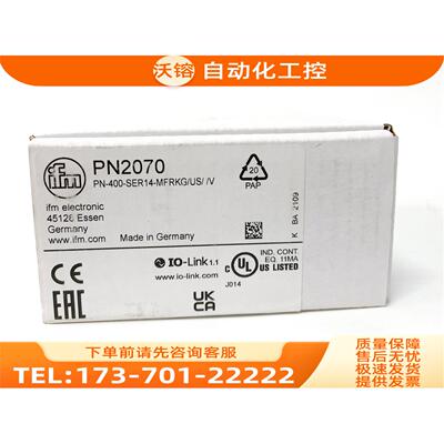 IFM PN2070 PN2071 PN2092 PN2093 易福门 【议价】