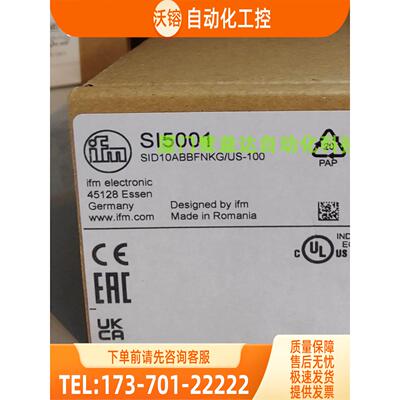 IFM SI5001 SI5000 SI5002 SI5006 易福门 【议价】
