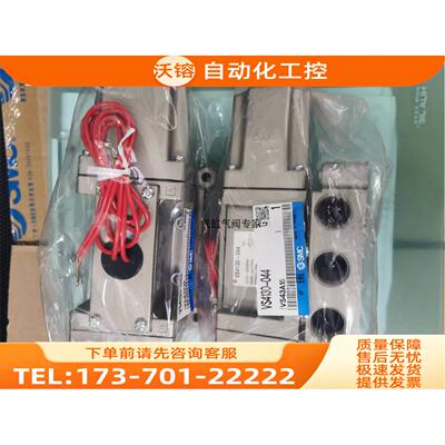 SMC电磁阀VS4214-001U V4120-025U VS4114-001U【议价】