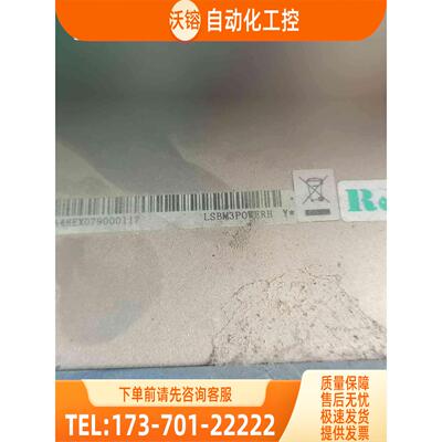 LSBM3POWERH S8505 S8508 交流电源模块【议价】