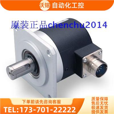 HZLF-12-102.4BM-C05L编码器1024p/r高主轴9针【议价】