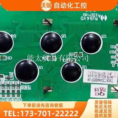 TMBC20464BSP-09TMBC20464BA00【议价】