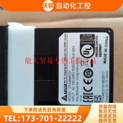 DTK DELTA DTK4848 DTK4848V01 DTK4848C01 DT【议价】