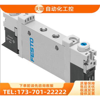 FESTO费斯托电阻器VUVG-L10-P53C-T-M5-1P3 VAVE-L1-1VK8-LP【议