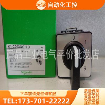 现货K1C003 K1D004 K1E005 QCHC/QLHC/NCHC/NLHC施耐【议价】