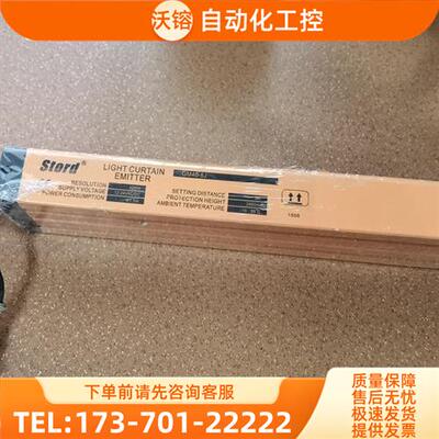 STORD施多德光电开关安全光幕GM40-6J 实物实拍,全【议价】