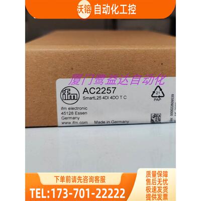 IFM AC1096 AC1401 AC2250 AC2252 AC2257 易福门【议价】