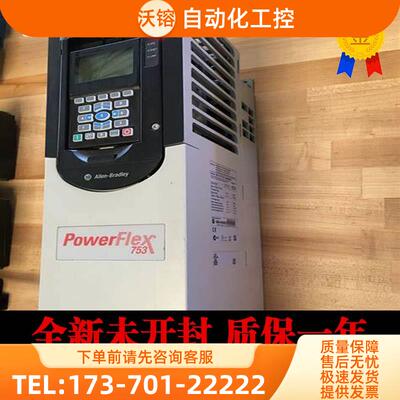 AB 变频器 20G1D3F1K1LNANNNNN-C11 PowerFlex 755【议价】