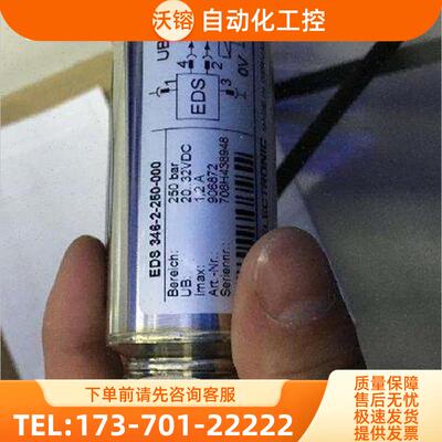 VR2D.1/-L24WSM06020W-01M-C-N-24DG阀罚【议价】