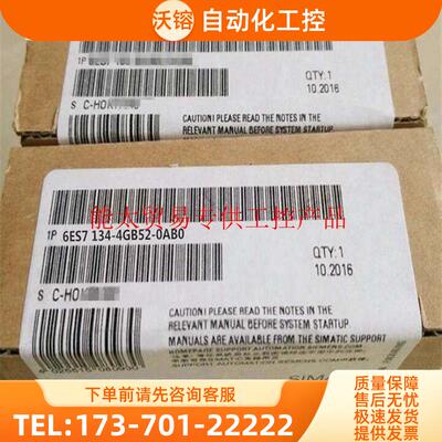 ET200电子模块6ES7134-6JD00/4FB01/4MB02/4GB52/4LB00-0CA1-【议
