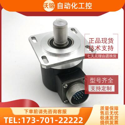 ROD 620 1024 40S17-HE自动化设备光电旋转编码器ROTAR【议价】