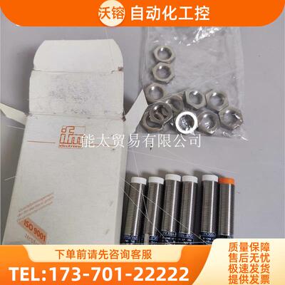 IF5813易福门IFK3004-BPKG/V4A/US-1【议价】