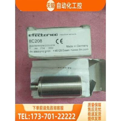 IFM易福门 IIC208 IIK2015BFRKG/M/2LED/US104【议价】