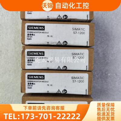 CB1241RS485模块需【议价】