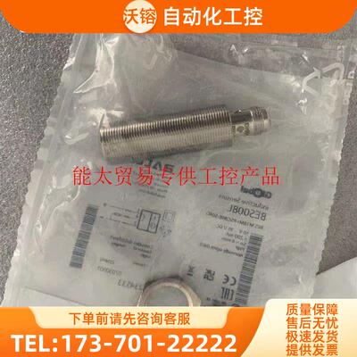 BES008L【议价】
