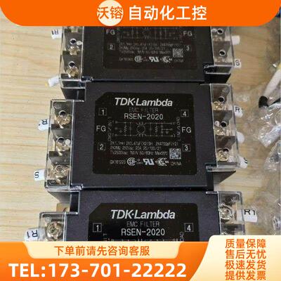 RSEN-2020 TDK-LAMBDA 20A滤波器【议价】