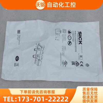 *现货销售*全新SlCK传感器 IME12-04NPOZCOS 现货104【议价】