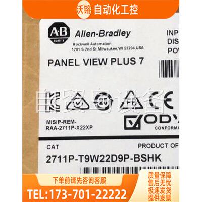 2711P-T9W22D9P-BSHK 高性能触摸图形终端【议价】