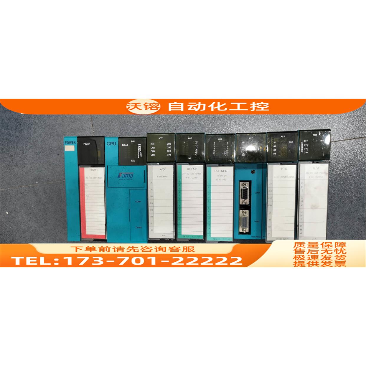 P3-PWS10C D0-SXDC10 D6-SYRY10 Soft PLC FAMA盟立【议价】