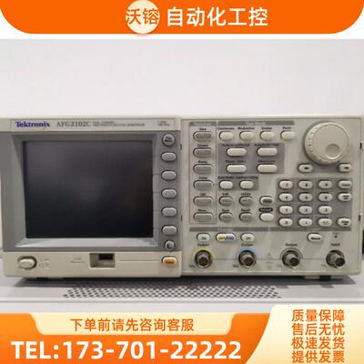 TEKTRONIX泰克 AFG3102C AFG3251C AFG3252C 任意波形函【议价】