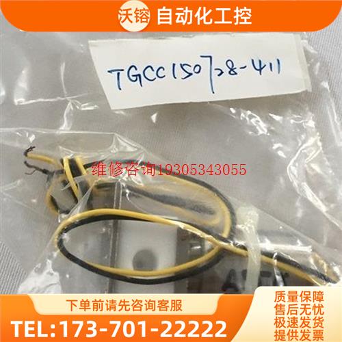 ASCO 190034 12VDC 30PSI Anga【议价】