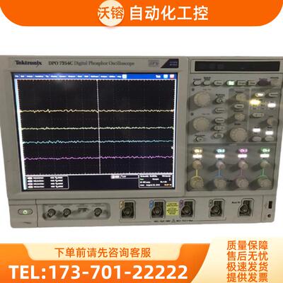 Tektronix泰克DPO7354C 7054 7104 7254示波器TDS7404B 【议价】