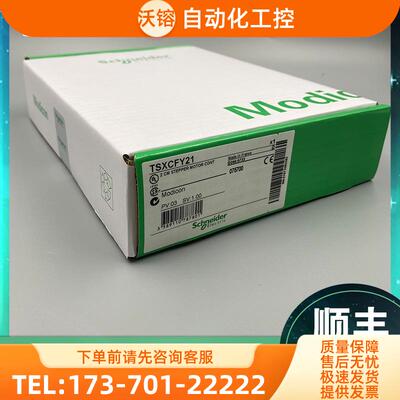 TSXCBY050K TSXCBY1000 TSXCBY120K 【议价】
