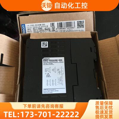 温控器E5DC-RX2ASM/QX2ASM/RX2DSM/CX2ASM/-000/【议价】